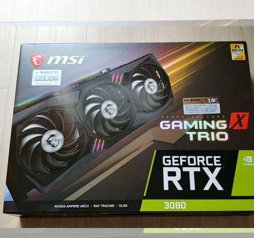 RTX 3080 MSI gaming