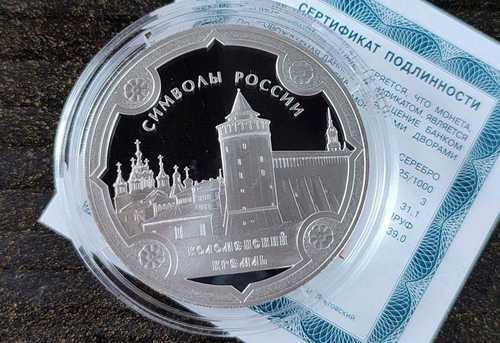 3 рубля 2015 Коломенский кремль, Символы России