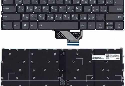 Клавиатура для ноутбука Lenovo IdeaPad 720S-13 чер