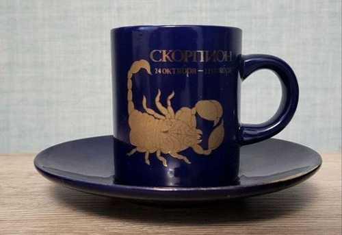 Чашка с блюдцем скорпион синий