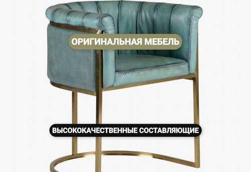 Дизайнерское кресло лофт мнинимализм