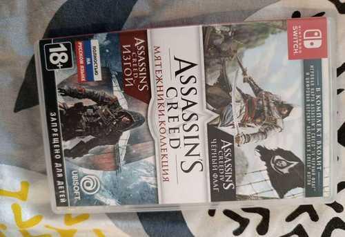 Assassins creed мятежники. Коллекция Nintendo