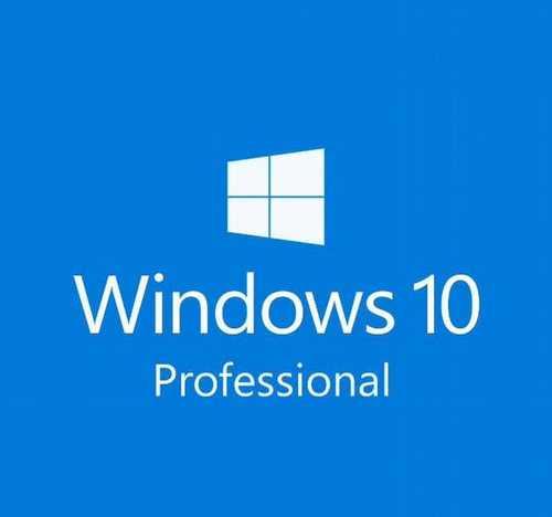 Ключи Активации Windows 10 Pro