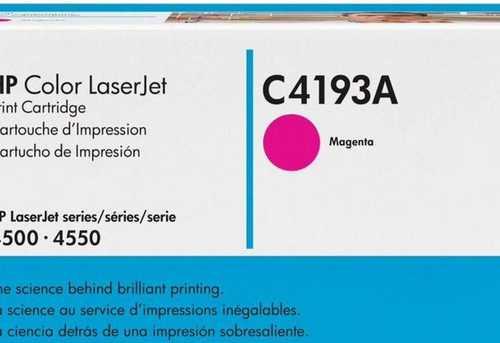 Новый картридж C4193A для Color LaserJet 4500