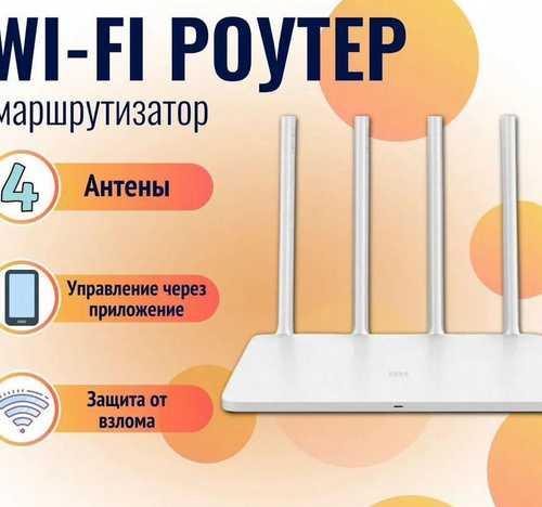 Mi Wi-Fi Router 4C