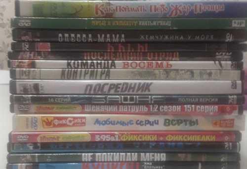 Фильмы и мультики DVD