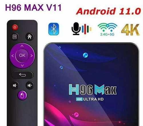 Тв-приставка H96 Max V11 Android 11 2Gb+16Gb