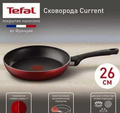 Сковорода tefal новая 26