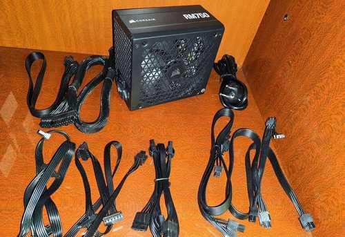 Блок питания corsair RM750