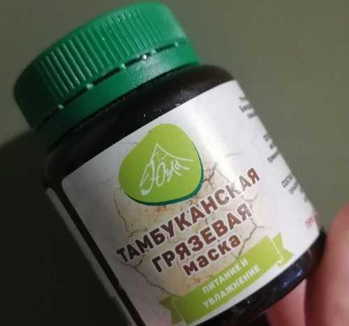 Тамбуканская грязевая маска