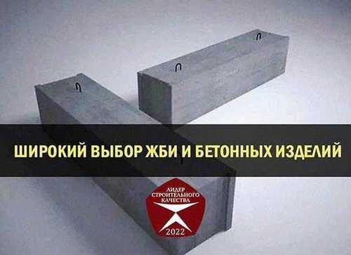 Блок фбс