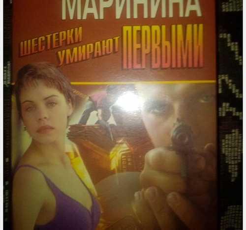 Книги детективы