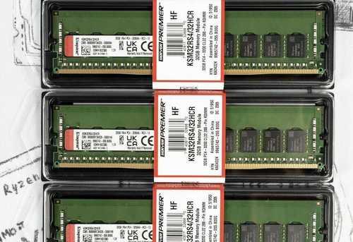 Оперативная память rdimm DDR4 16Gb Kingston 32Gb