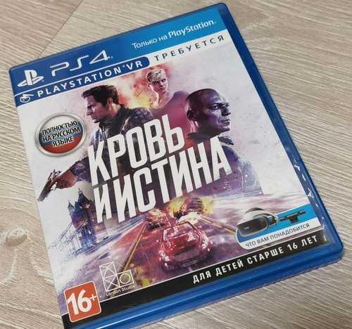 Кровь и истина для PS4 VR