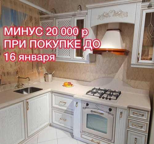 Кухня с техникой