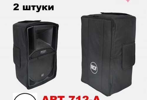 Чехлы cover RCF ART 712-732