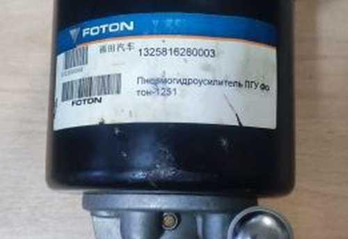 Пгу сцепления d102, отв. 92mm Foton-1251
