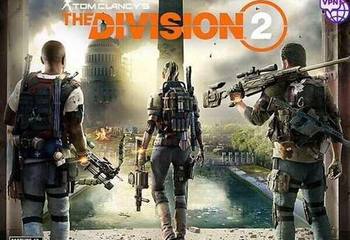 The Division 2 Xbox One, Series Ключ