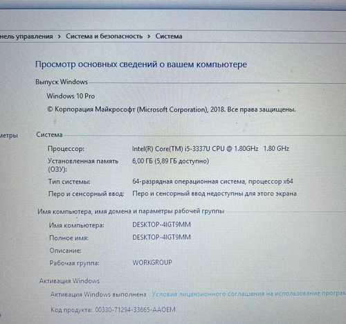 Ноутбук asus intel core i5 на запчасти