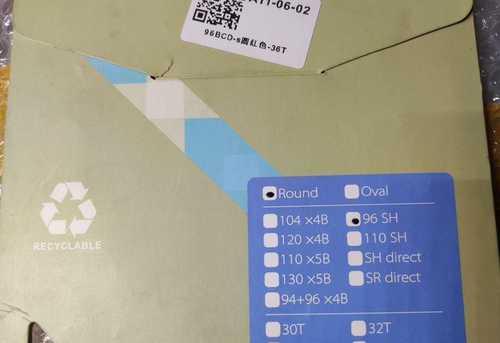 Звезда Deckas 96bcd 36T для Shimano