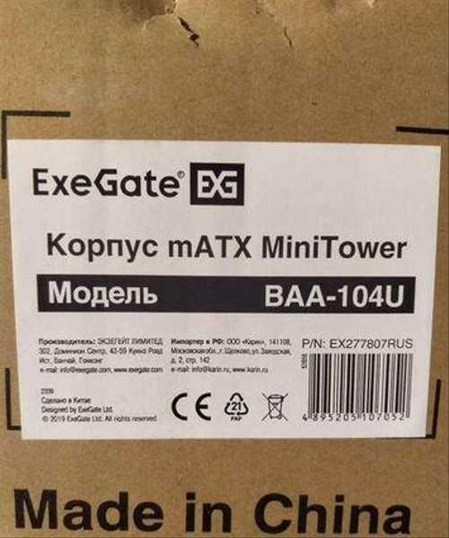 Новый компьютер корпус ExeGate BAA-104U
