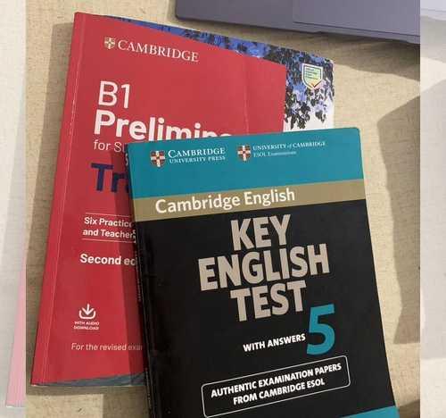 Key english test (KET) и trainer b1 preliminary