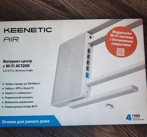 Wifi роутер keenetic air