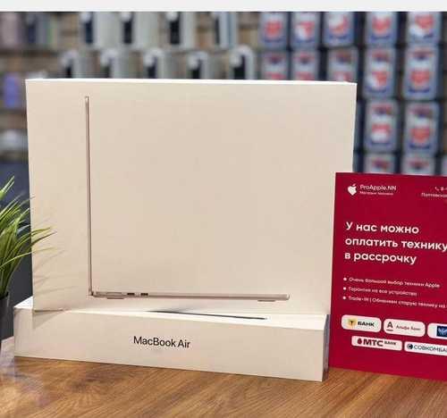 MacBook Air 13 (M4, 16GB, 256GB) Starlingt