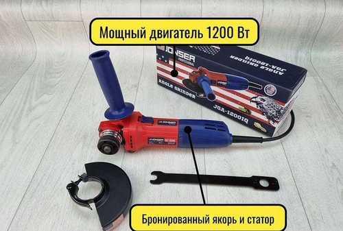 Болгарка ушм Jonser 1200 (США)