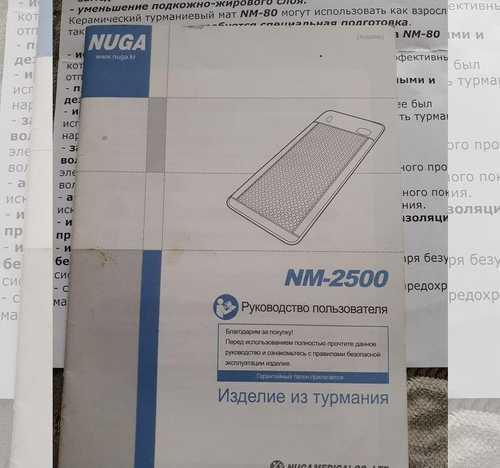 Матрас Nuga best 2500