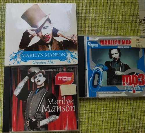 Cd mp3 диски Marilyn Manson