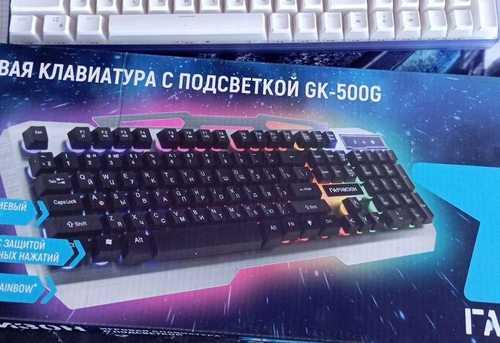 Игровая клавиатура GK-500G
