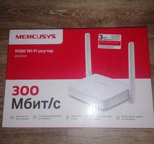 Wifi роутер Mercusys MW301R