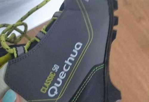 Лыжные ботинки quechua 32р