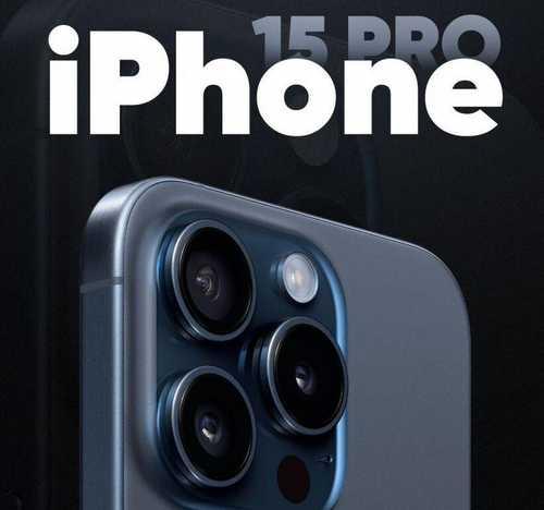 iPhone 15 Pro, 128 ГБ