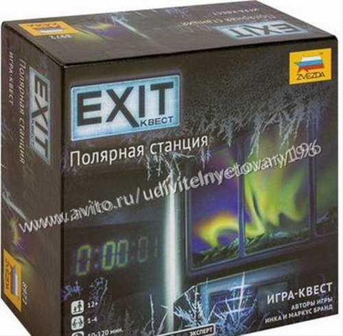 Настольная игра Exit: Квест Затерянный остров