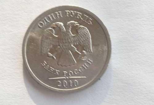 Монета рубль. спмд 2010 год