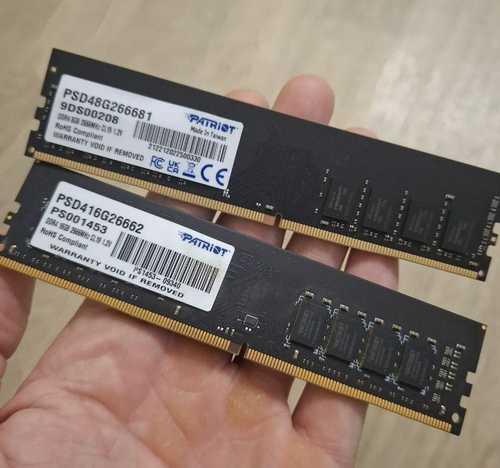 Оперативная память ddr4