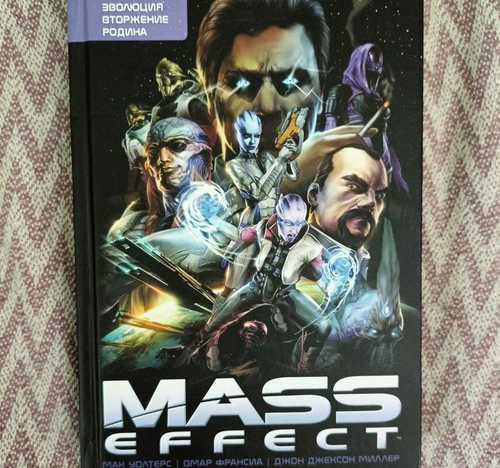 Mass Effect комиксы