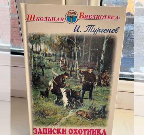 Книги классика