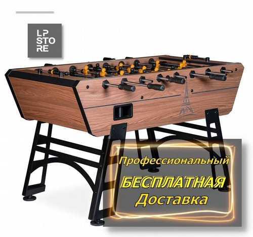 Игровой стол - футбол профессиональный