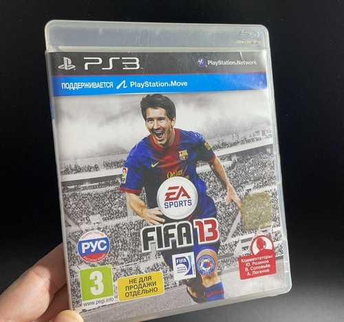 FIFA 13 для Sony PS3