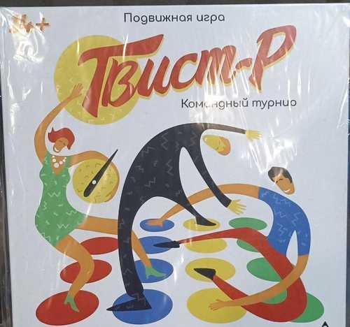 Игра твистер