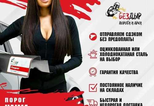 Порог Haima