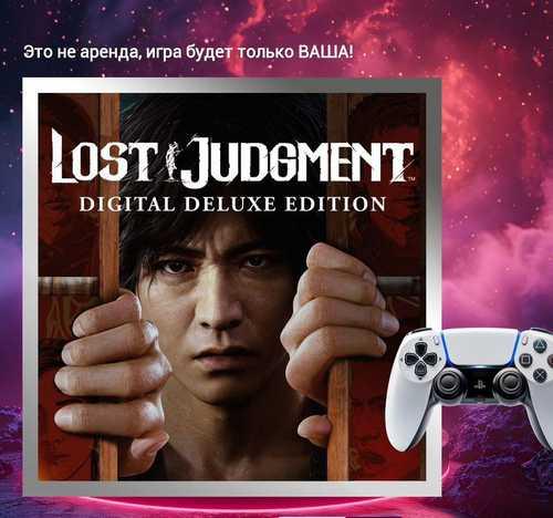 Lost Judgment Digital Deluxe Edition PS4 and PS5