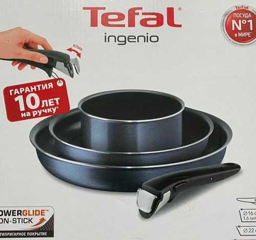 Новый набор Tefal 04180850 Ingenio Twinkle Grey