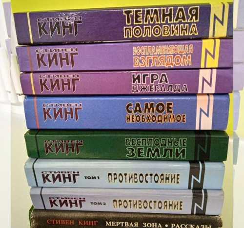 Стивен Кинг книги