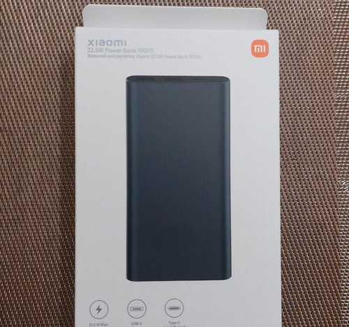 Внешний аккумулятор Xiaomi 22.5W Power Bank 10000