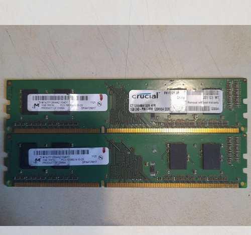 Озу DDR3 2 Gb 1333 мгц Crucial / Micron