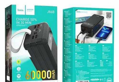 Повербанк 60000 mAh hoco J86B, 20W